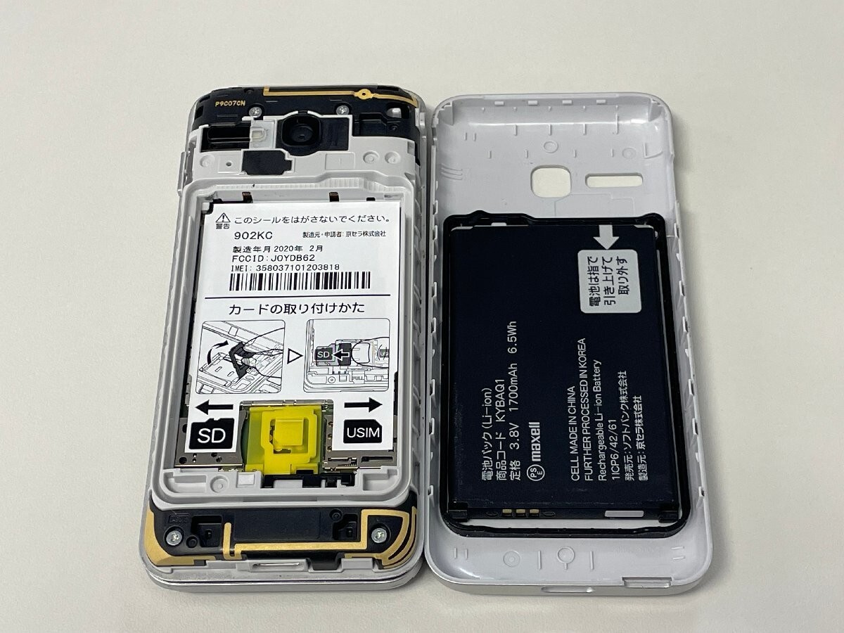 KYOCERA 902KC DIGNO KEITAI 3 ANDROID FLIP PHONE SILVER UNLOCKED JAPAN ...