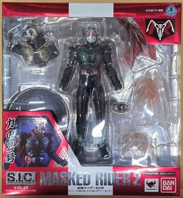 Bandai S.I.C. Kamen Rider Old No. 2 Brand New Unopened | eBay