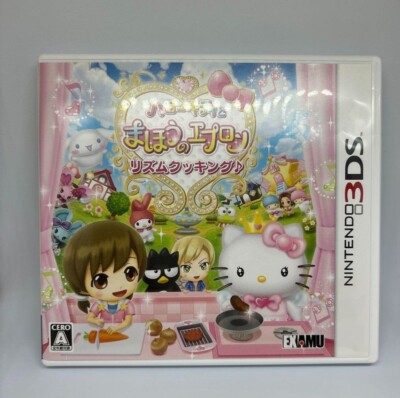 Nintendo 3DS Hello Kitty And Magical Apron Rhythm Cooking Japan ...