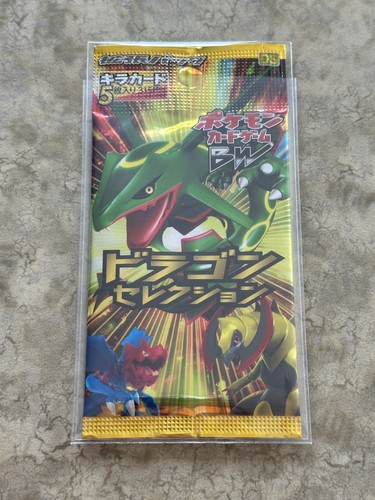 Sealed 1st Edition Japanese Pokemon BW DS Dragon Selection Booster Pack ...