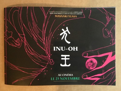 Rare Dossier de Presse French Press Book INU-HO Masaaki Yuasa | eBay