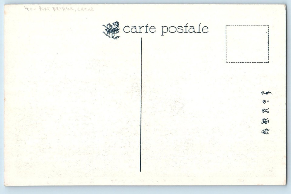 China Postcard The Civil Affairs Administrator Port Arthur c1940's ...