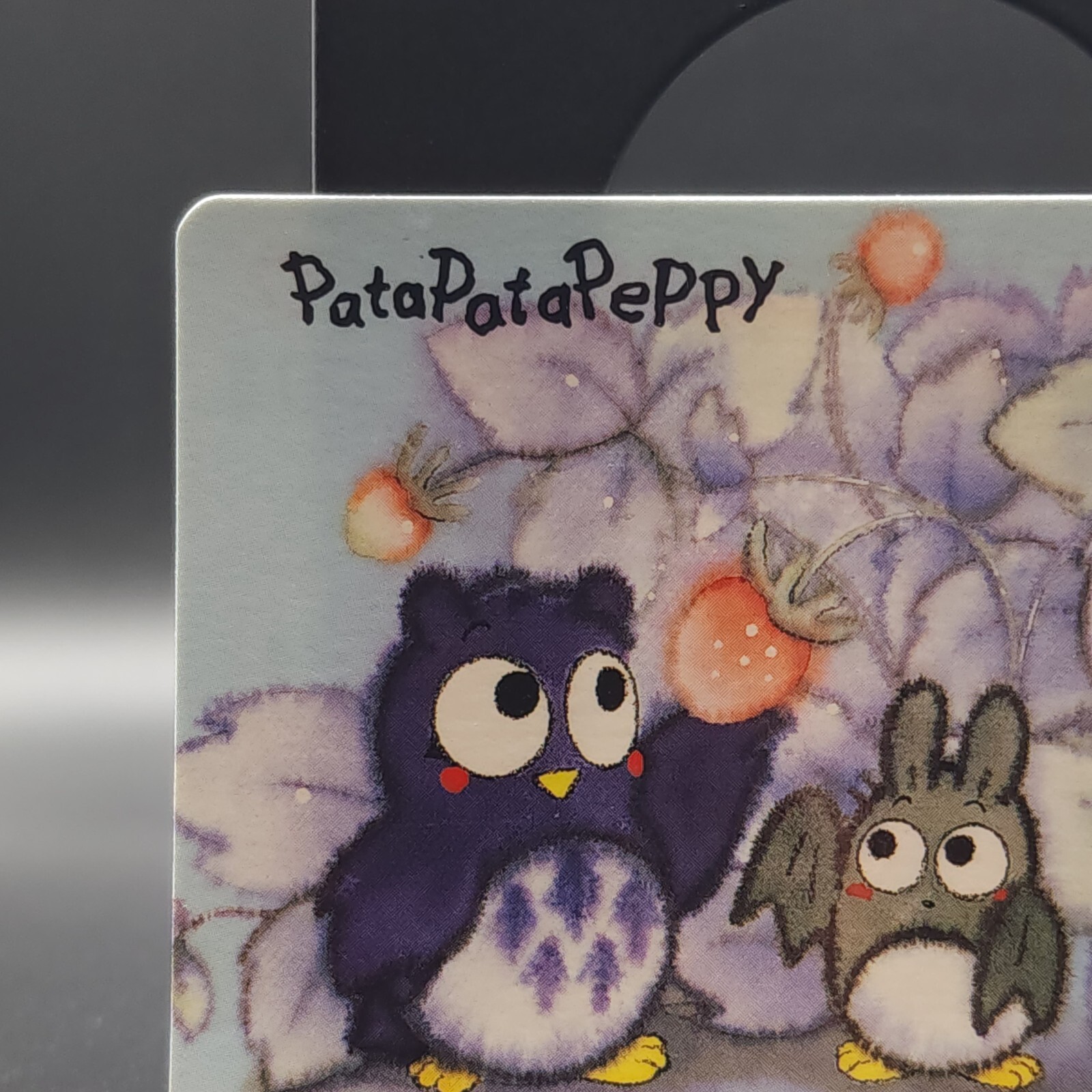 Pata Pata Peppy Sanrio Card TCG Japanese BANPRESTO 1995 Very Rare #018 ...