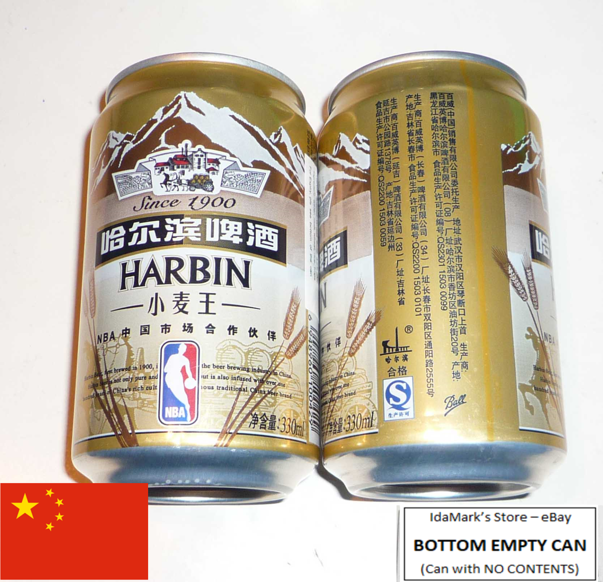 Harbin Beer Logo