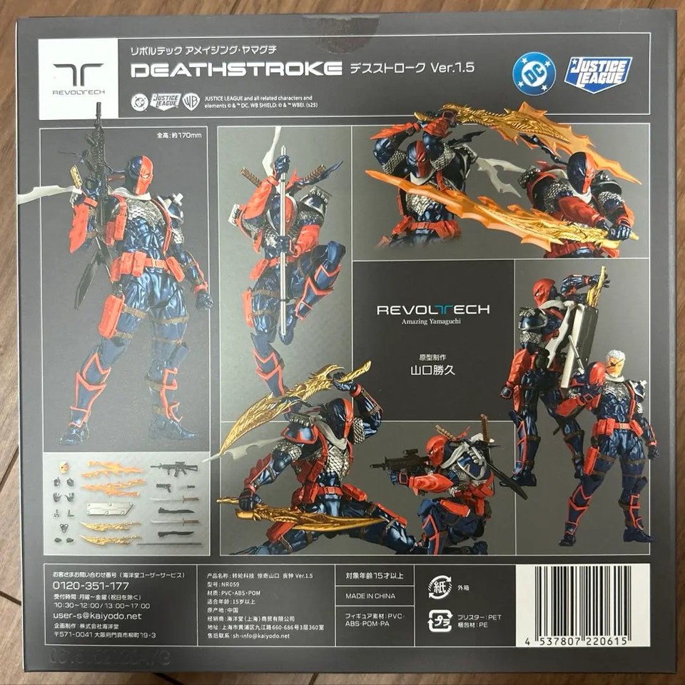 Amazing Yamaguchi Revoltech Deathstroke Ver. 1.5 Action Figure Japan ...