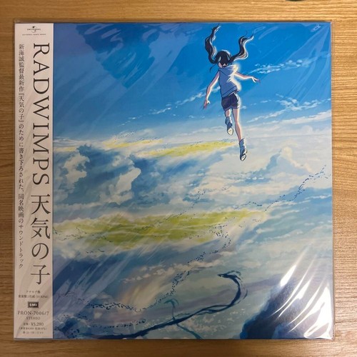 RADWIMPS Weathering With You Colored Vinyl LP Analog Record 2023 Japan | eBay