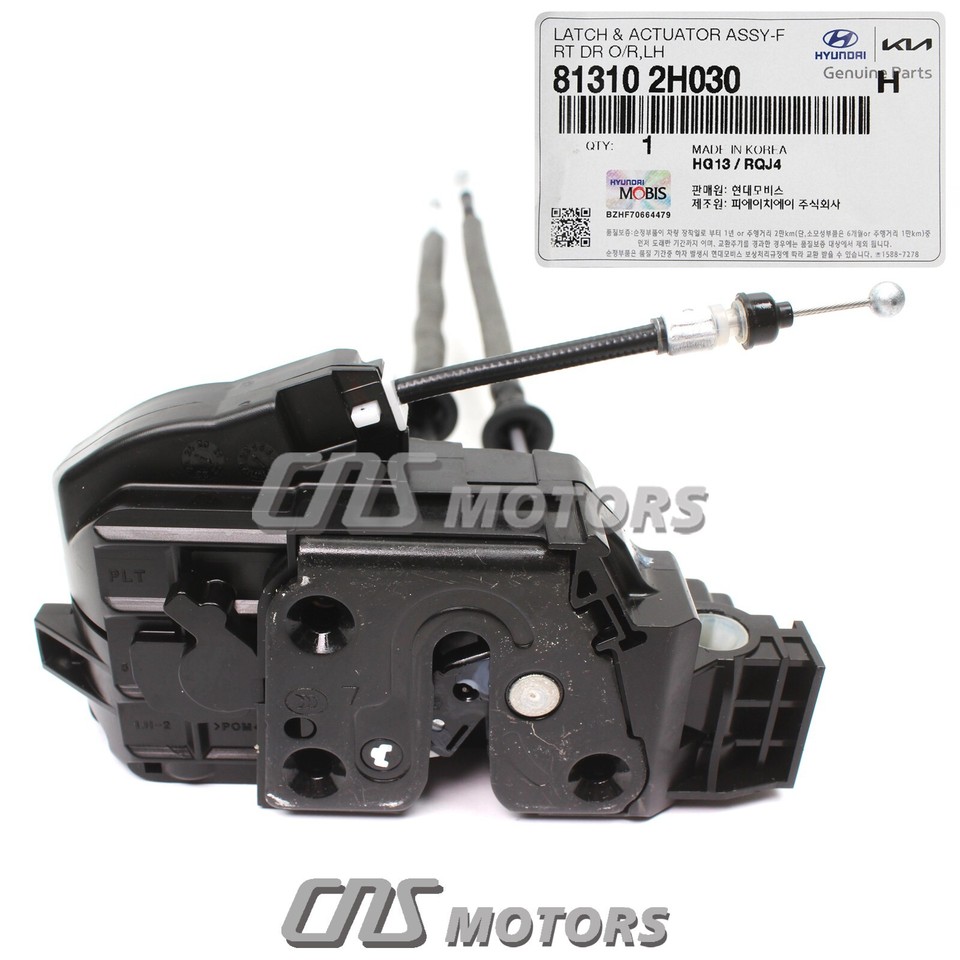 GENUINE Door Lock Actuator Front DRIVER for 07-10 Elantra Sedan ...