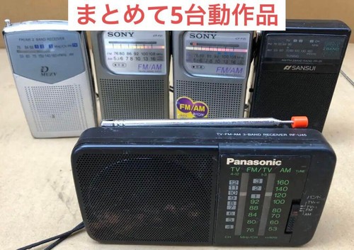 Sony Portable AM/FM Radio ICF-P21 ICF-P20 Panasonic lot 5 Tested Japan ...