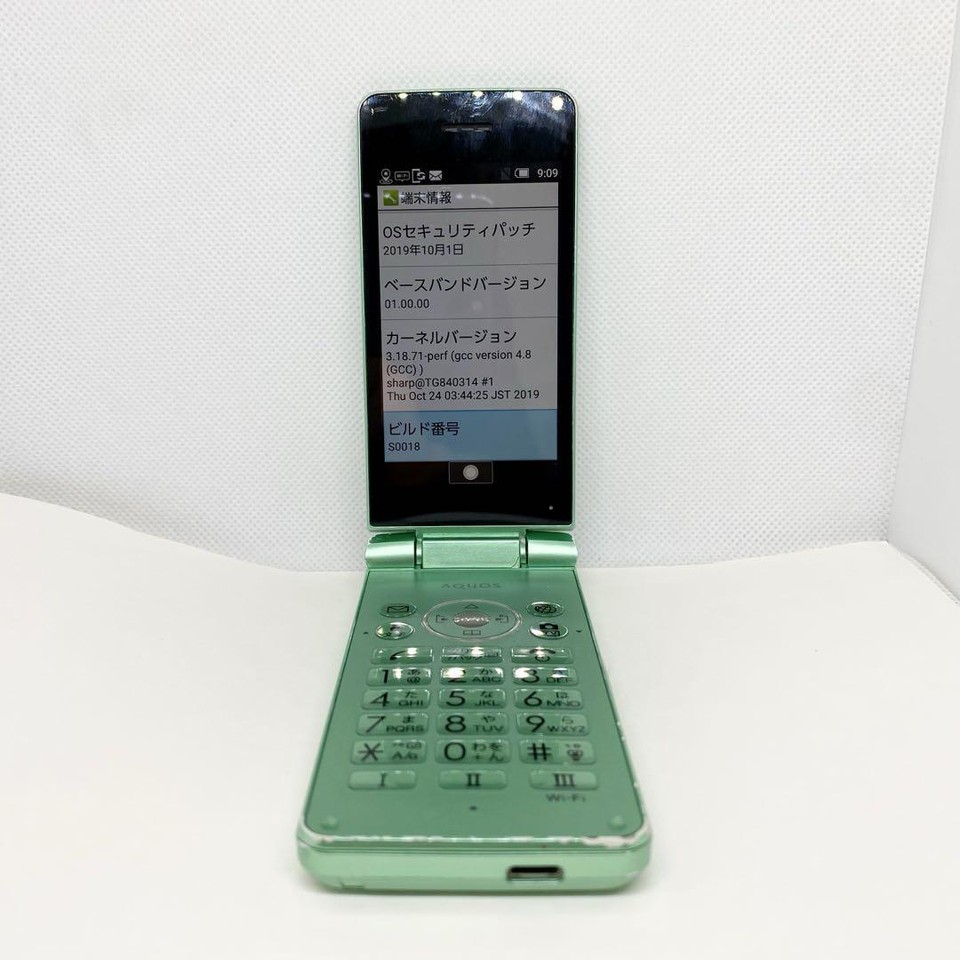 Sharp AQUOS Keitai 3 NP805SH Green - Japanese Flip Phone - Tested ...
