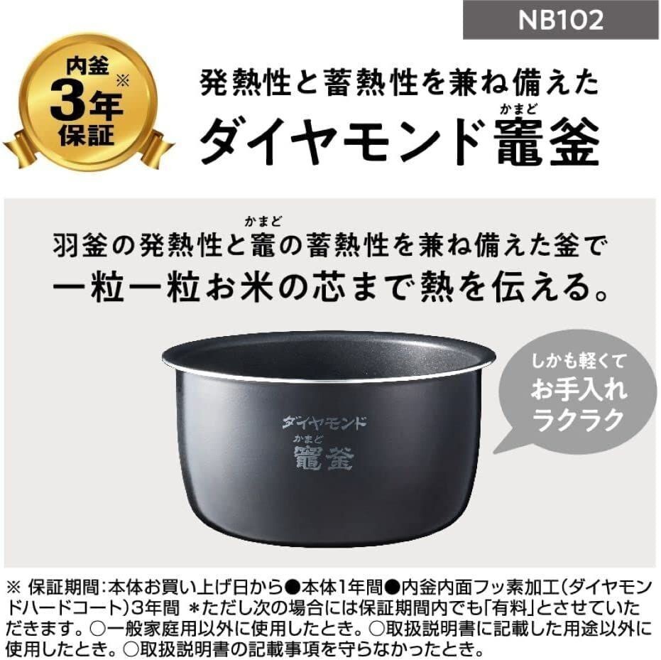 Panasonic SR-NB102-G Pressure IH Jar Rice Cooker Cooking Pot Green ...