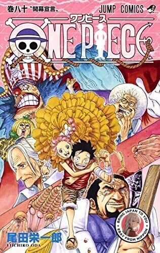 One Piece Manga Fumetti giapponesi Jump Comics Oda Eiichiro #80 USATO ...