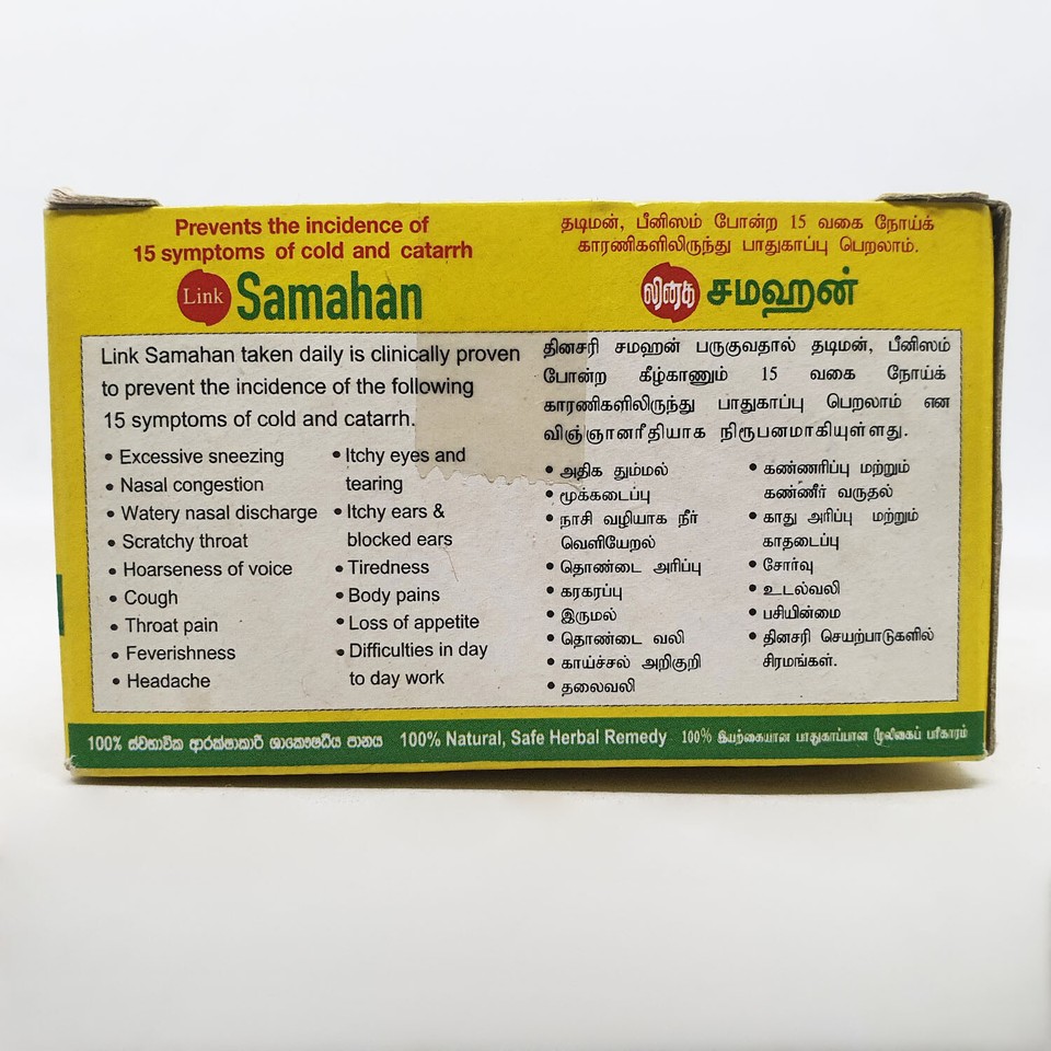 Link Samahan 100% Natural Organic Ayurvedic Herbal Ceylon Tea Pain ...