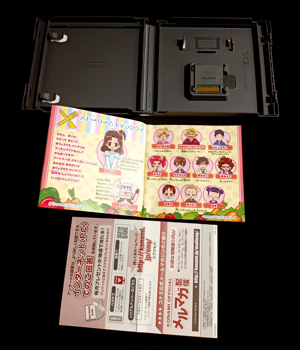 COOKING IDOL MY MAIN GAME DE HIRAMEKI KIRAMEKI COOKING Nintendo DS NDS ...
