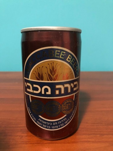 Old Vintage "MACCABEE BEER" S/S Empty Beer Can , Co ISRAEL | eBay