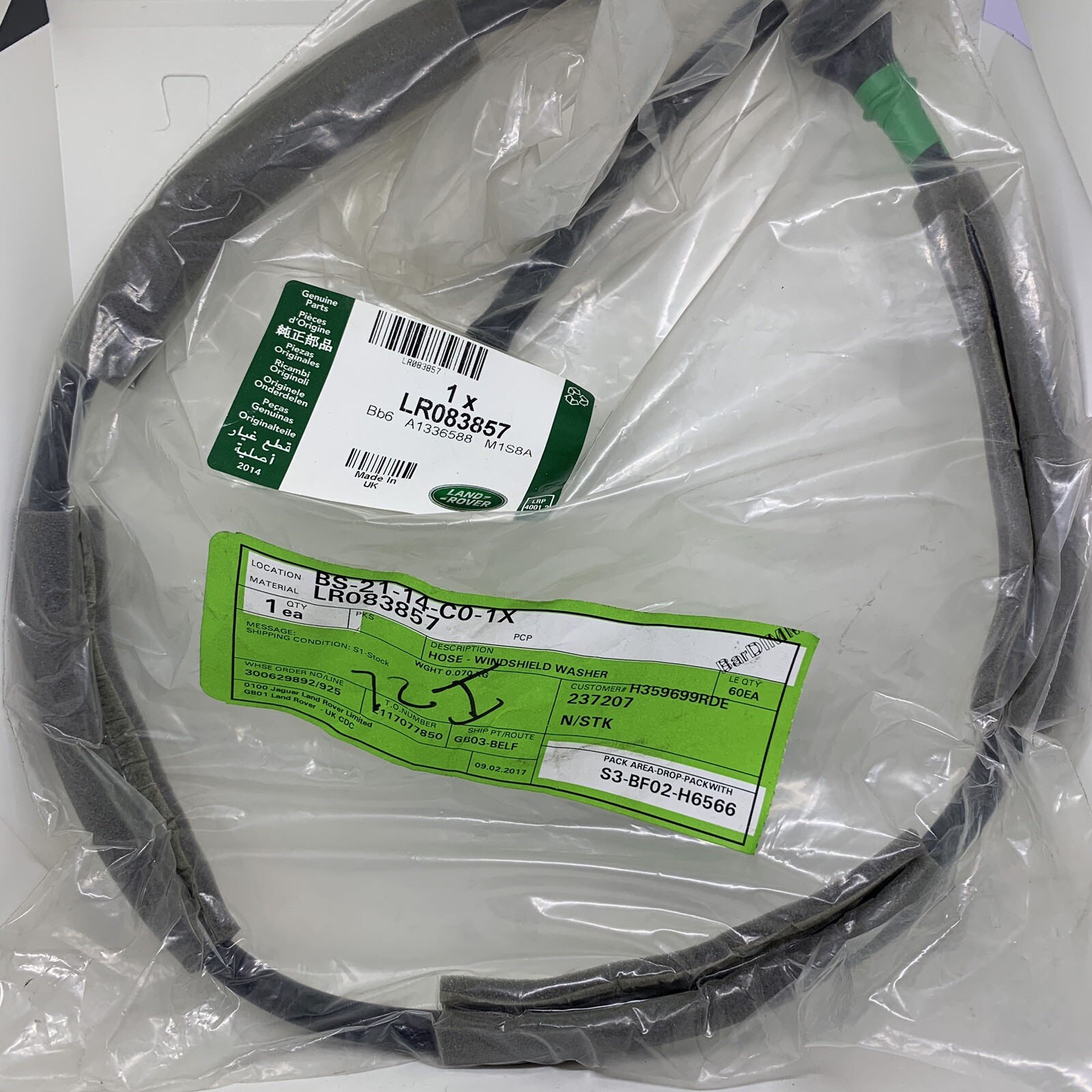 genuine Land Rover Range Rover 13- hose washer rear window LR083857 | eBay