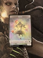 MTG Shrine Token Commander: Kamigawa: Neon Dynasty 001/012 Regular ...