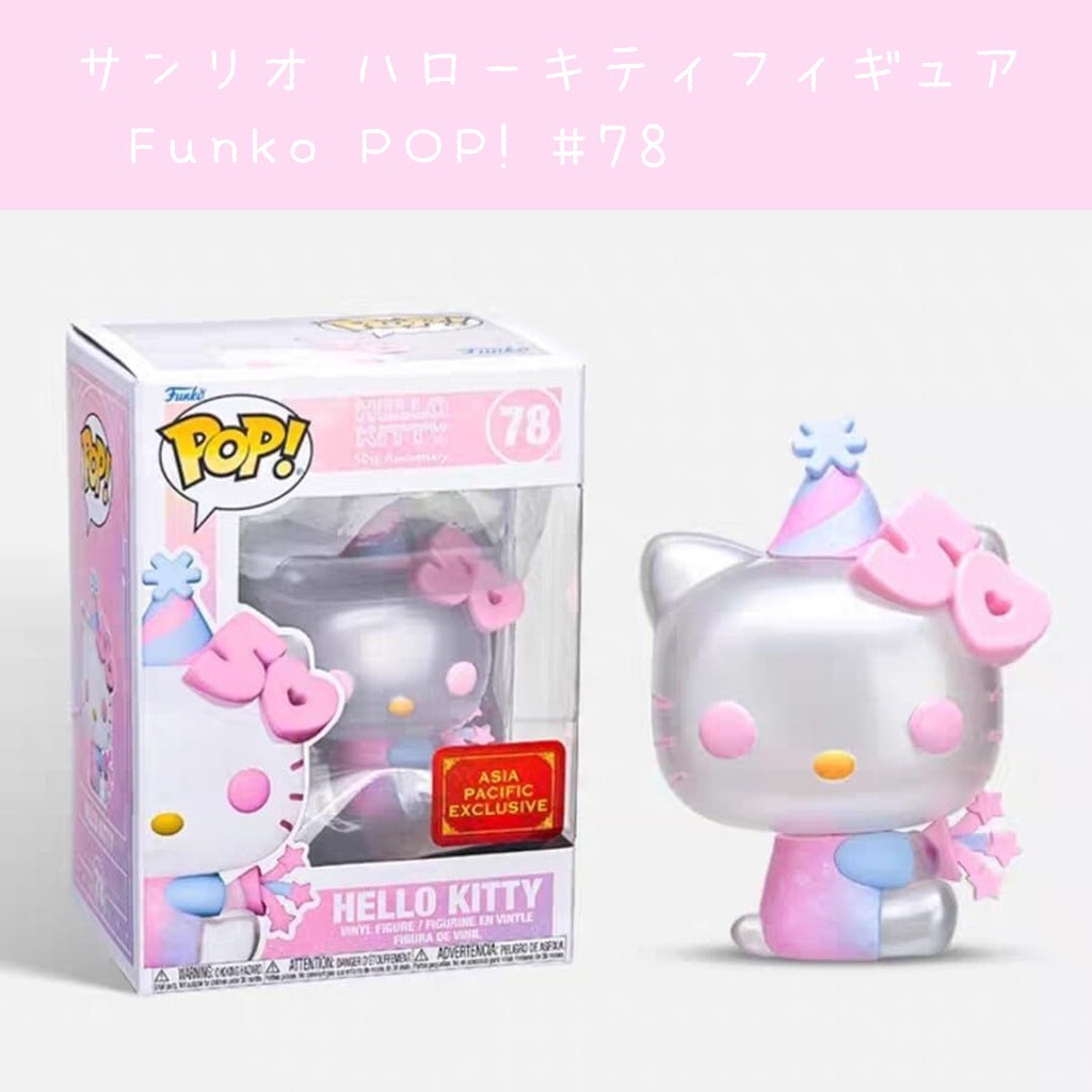 Hello Kitty 50th Anniversary Asia Pacific Exclusive #78 Hello Kitty 50th Anniversary Asia Pacific Exclusive #78