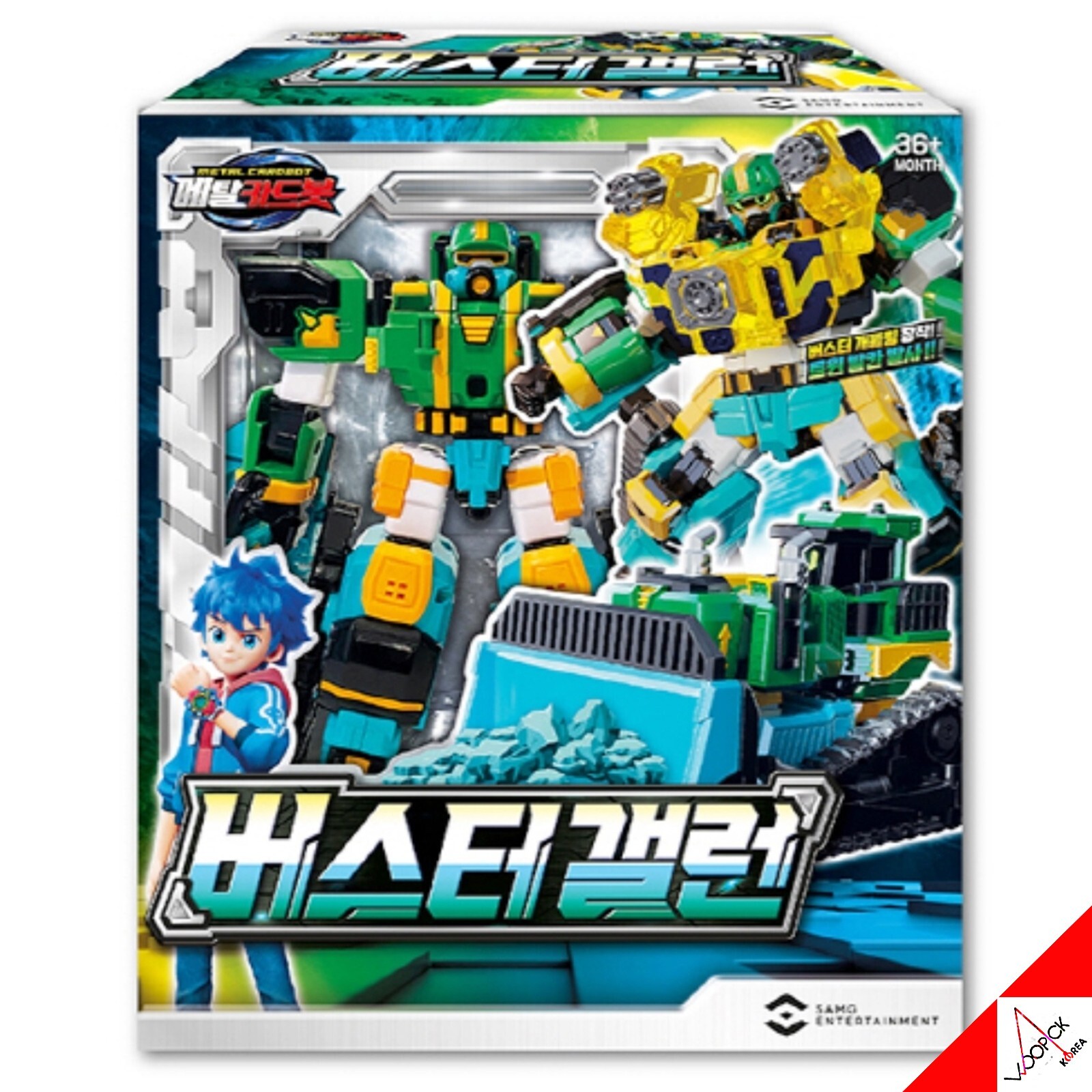 METAL CARDBOT 13-Type Robot Full Set-Fleta Iron Hook Ambuler Ultimate ...