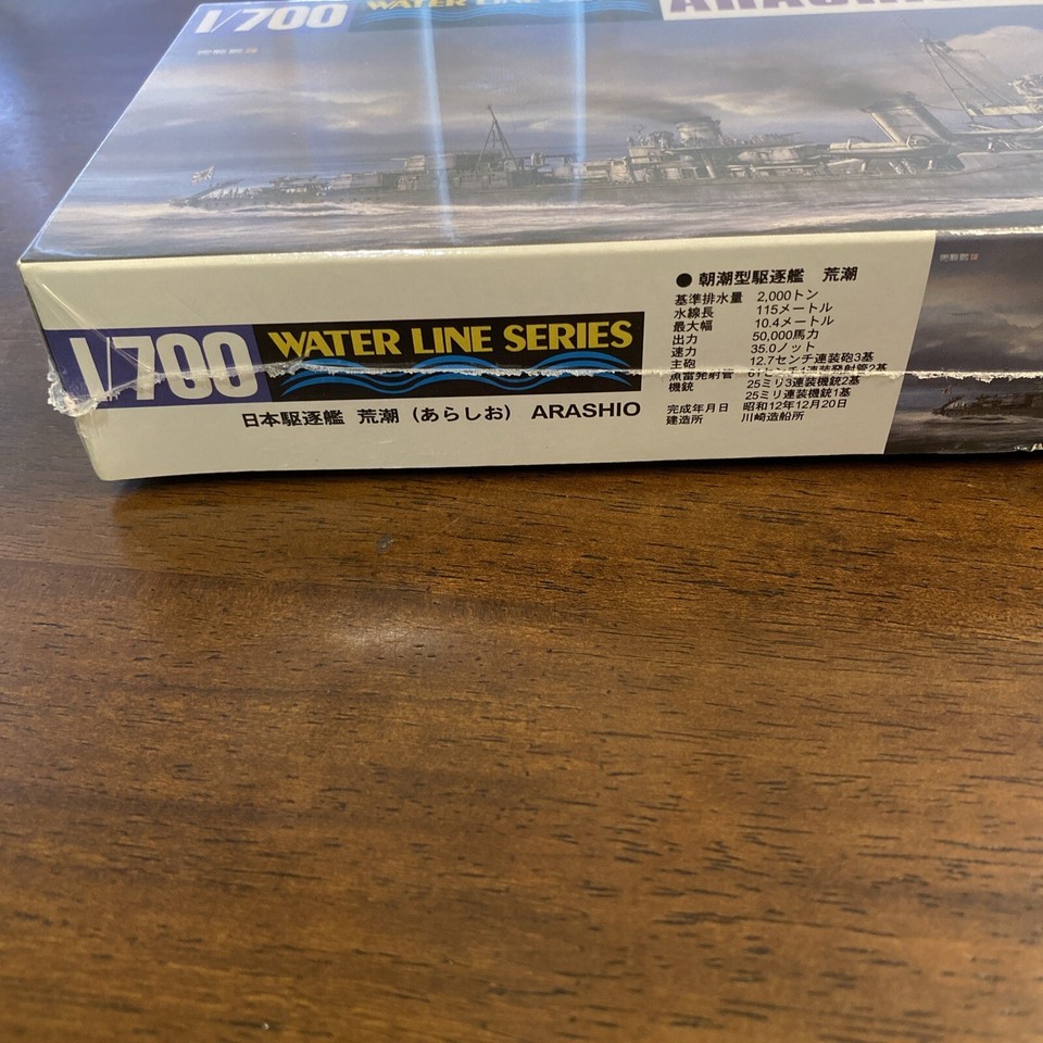 1/700 Hasegawa Waterline Series IJN Japanese Destroyer ARASHIO Model ...
