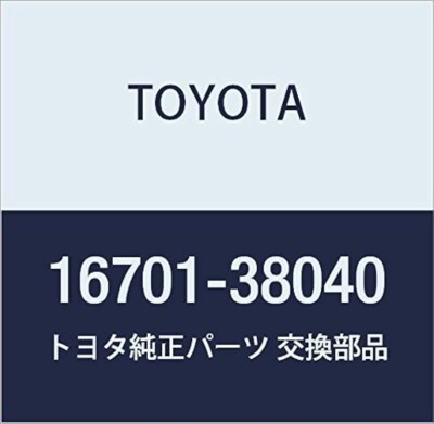 TOYOTA LEXUS Genuine IS F Shroud Sub Assy Fan 16701-38040 NEW | eBay