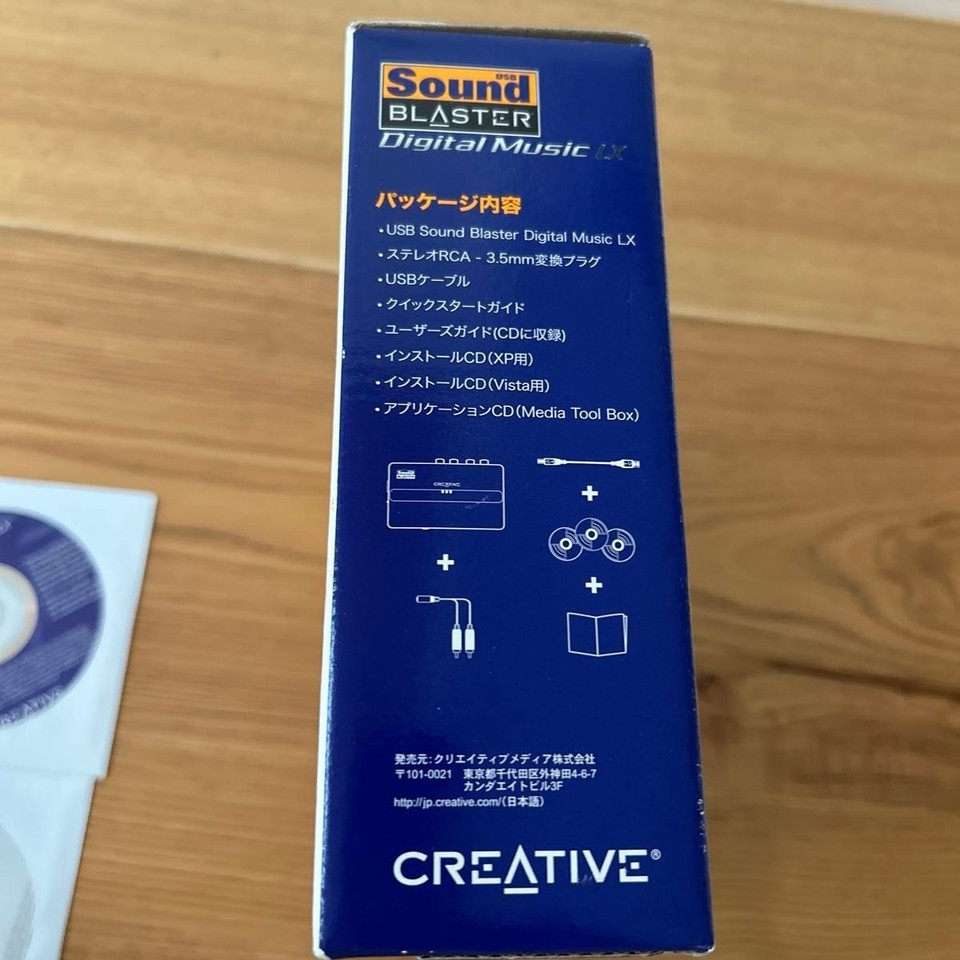 Creative Sound Blaster Digital Music LX SB0490 USB Audio Interface | eBay