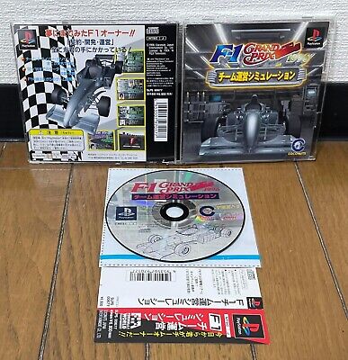 PlayStation PS1 * F1 GRAND PRIX 1996 * Japan SPINE EX | eBay UK