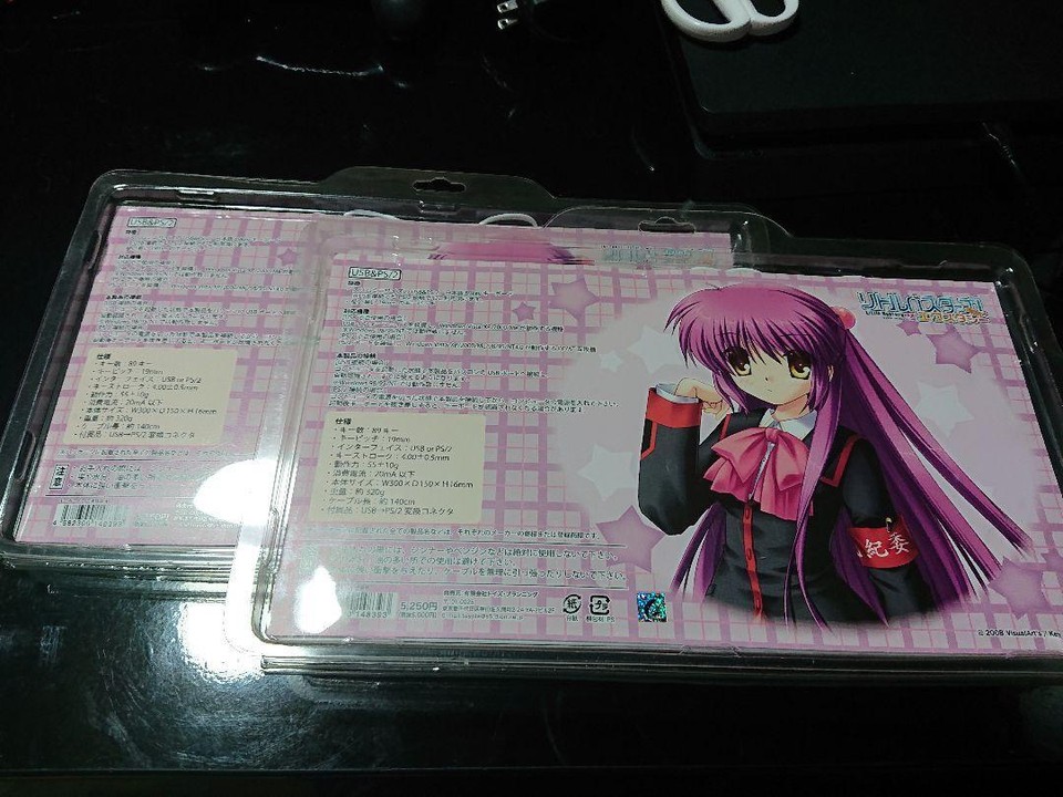 KEY Little Busters EX Futaki Kanata KEYBOARD 2SET (sealed) F22559 | eBay