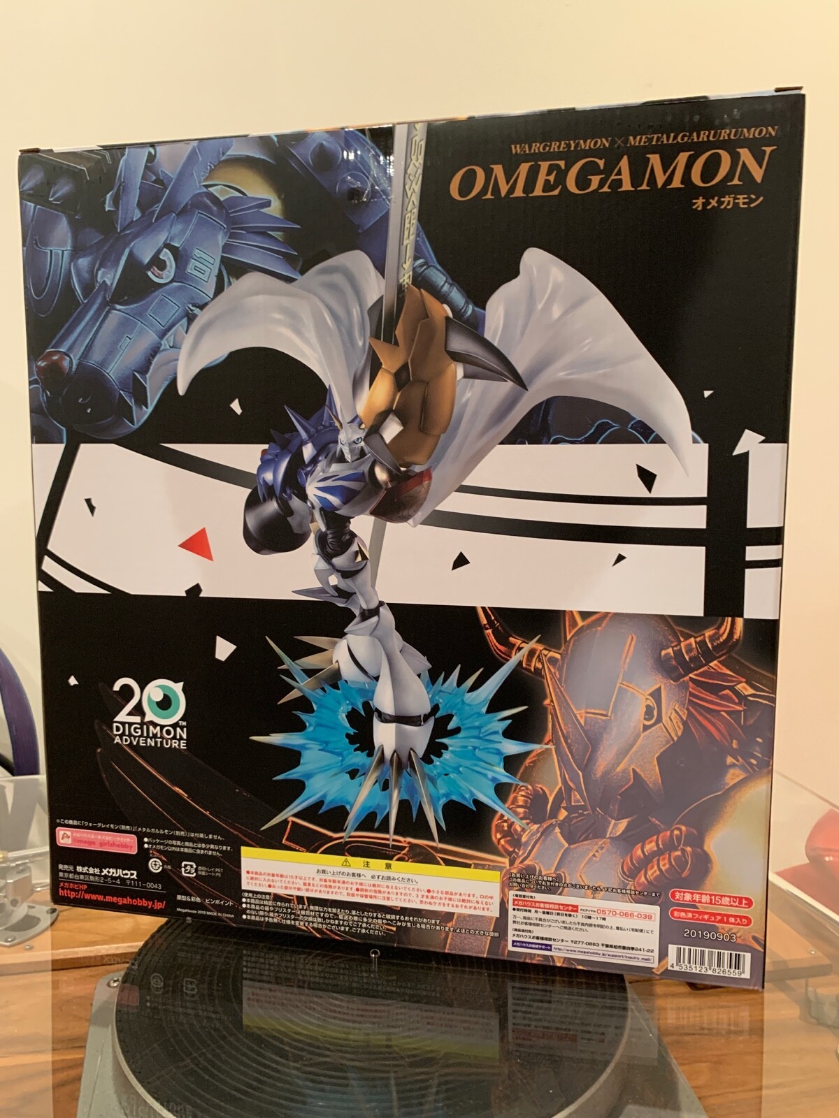 NEW Omegamon Omnimon Figure Digimon Adventures PVC G.E.M MegaHouse ...