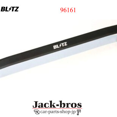 BLITZ Genuine OEM STRUT TOWER BAR Front For LEXUS RC ASC10 8AR-FTS ...