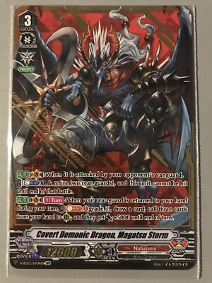 CARDFIGHT VANGUARD COVERT DEMONIC DRAGON MAGATSU STORM V-BT03 SVR | eBay