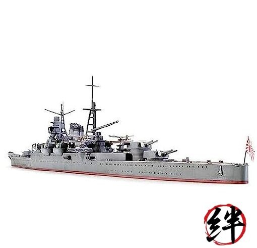 Tamiya 1/700 No.342 Japanese Navy Heavy Cruiser Three Kuma plastic ...