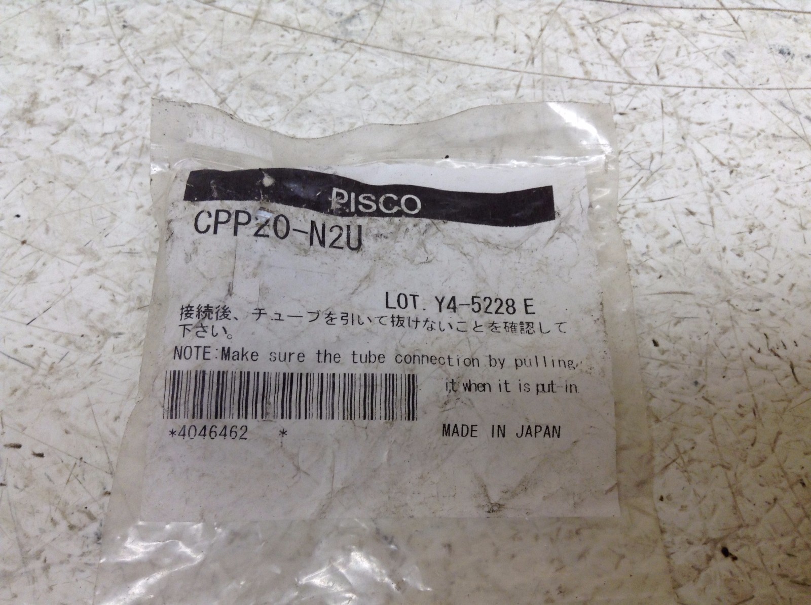 Pisco CPP20-N2U Light Coupling CPP20N2U New (TSC) | eBay