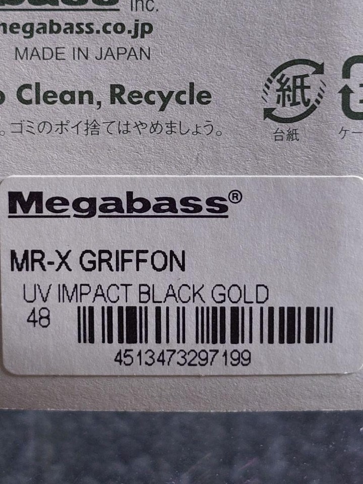 Megabass MR-X Griffon UV Impact Black Gold New | eBay