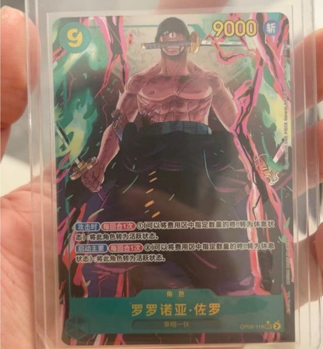 Roronoa Zoro (Parallel) OP06-118 SEC Wings of Captain - ONE PIECE Card ...