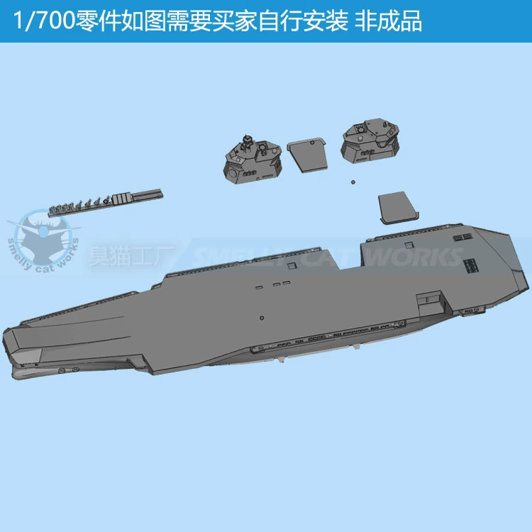 3D Printed 1/700/1250/2000 Model Kit Korea HHI CVX2-class Aircraft ...