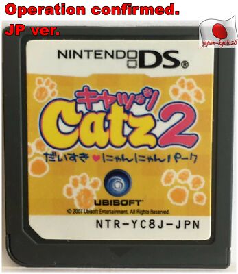 Japan Nintendo DS Catz 2 Japanese Communication with cats Simulation ...