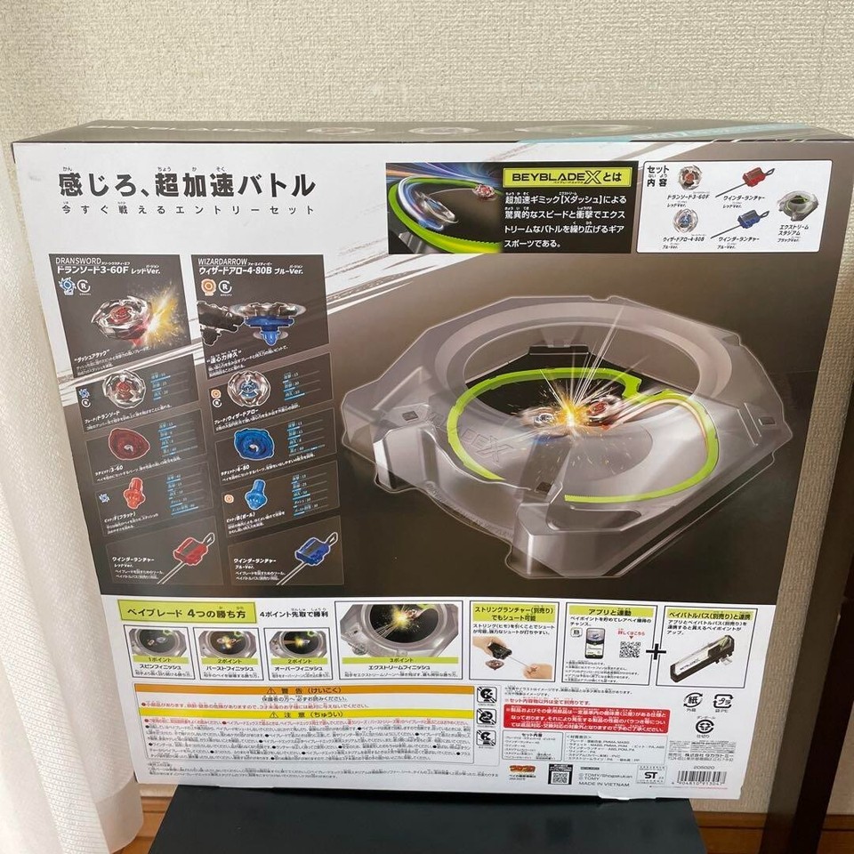 Beyblade X BX-17 Battle Entry Set Dransword Wizardarrow Stadium 2023 ...