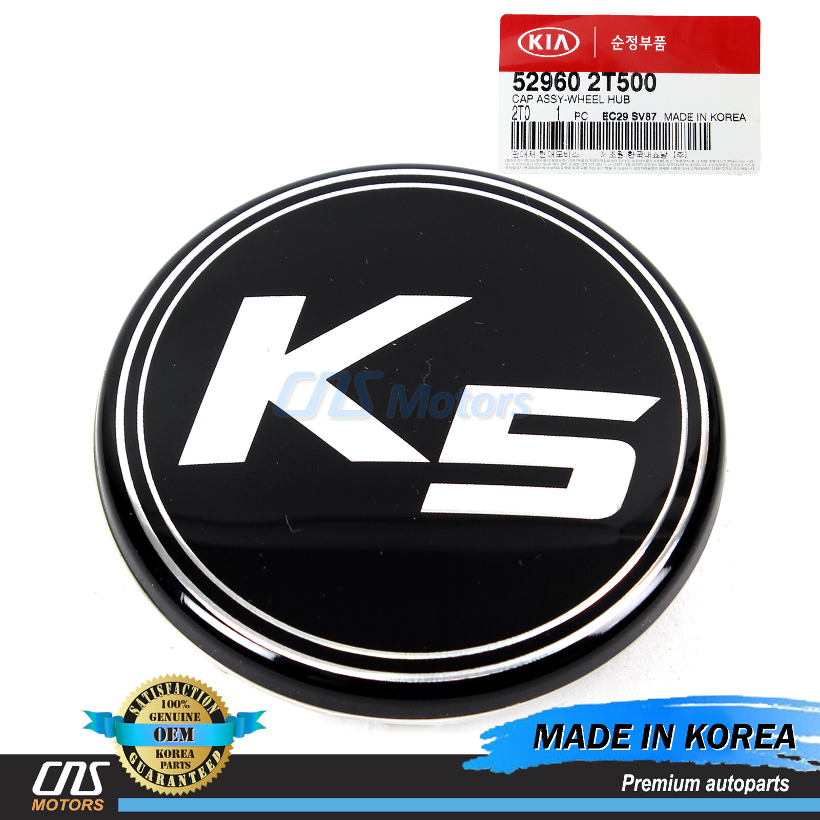 Kia Optima K5 Wheel Center Cap Set of 4 Genuine OEM 52960 2t500 for ...