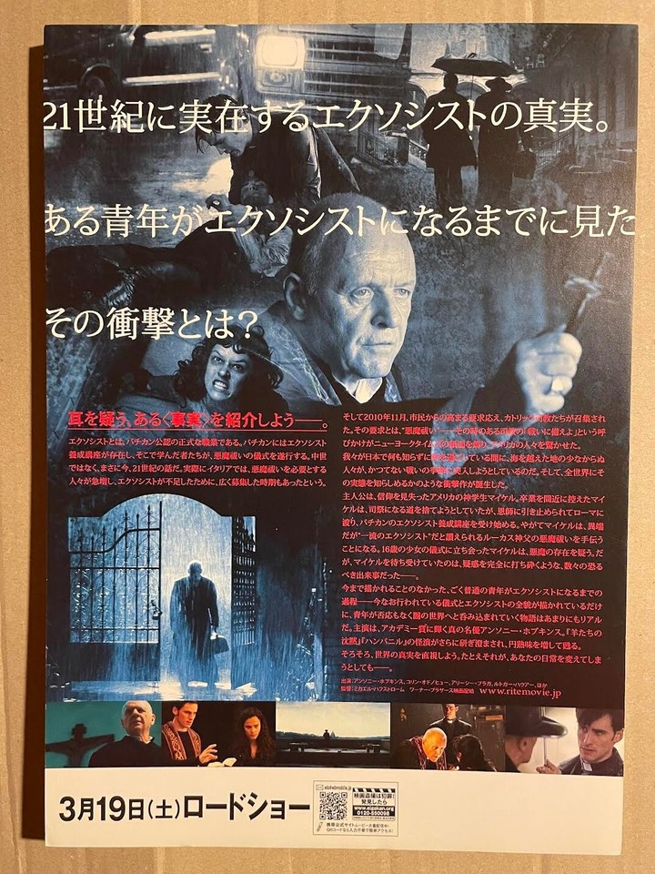 The Rite-Anthony Hopkins, Colin O'Donoghue-Mini Movie Poster | eBay