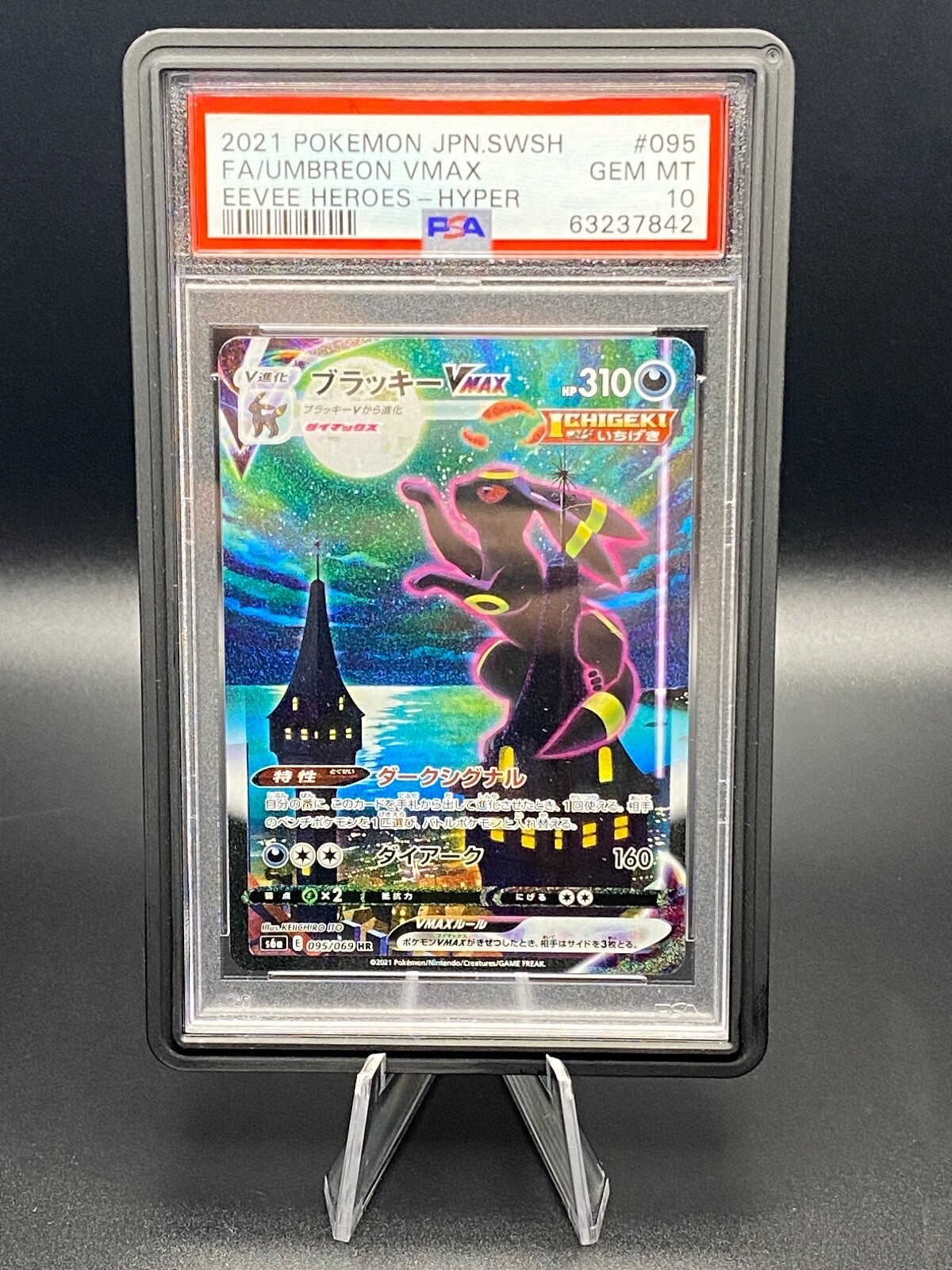 PSA 10 Umbreon Vmax HR 095/069 Japanese Pokémon Eevee Heroes MOONBREON ...