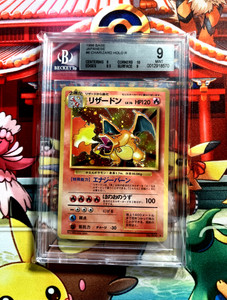 Charizard 1996 Japanese Base Set #6 Holo Price Guide - Sports Card Investor