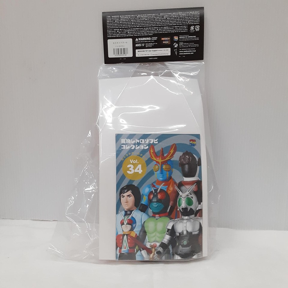 Toei Retro Sofubi Collection Model Earth Ninja Captor 4 Medicom Toy ...