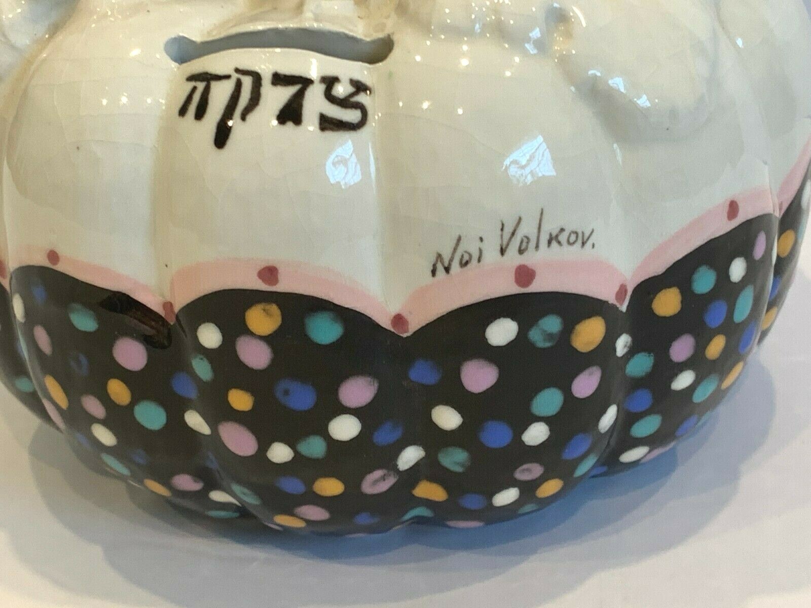 Noi Volkov Jewish Art Ceramic Sculpture Piggy Pumpkin Bank | eBay