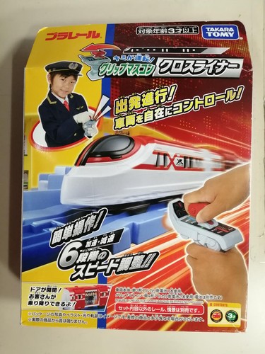 You Drive Grip Mass Control Cross Liner Model You Drive Grip Mass ...