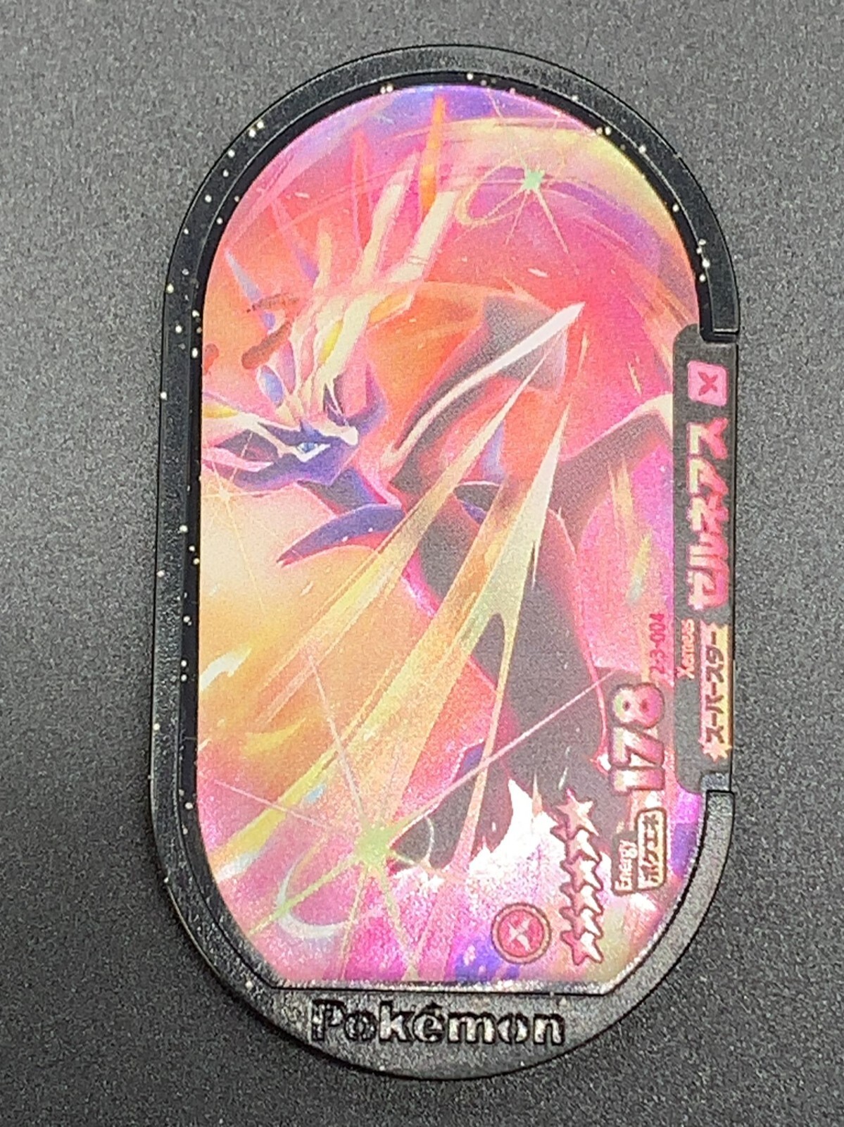 Xerneas 2-3-004 01 Super Star Legendary Mezastar Tag Pokemon Nintendo ...