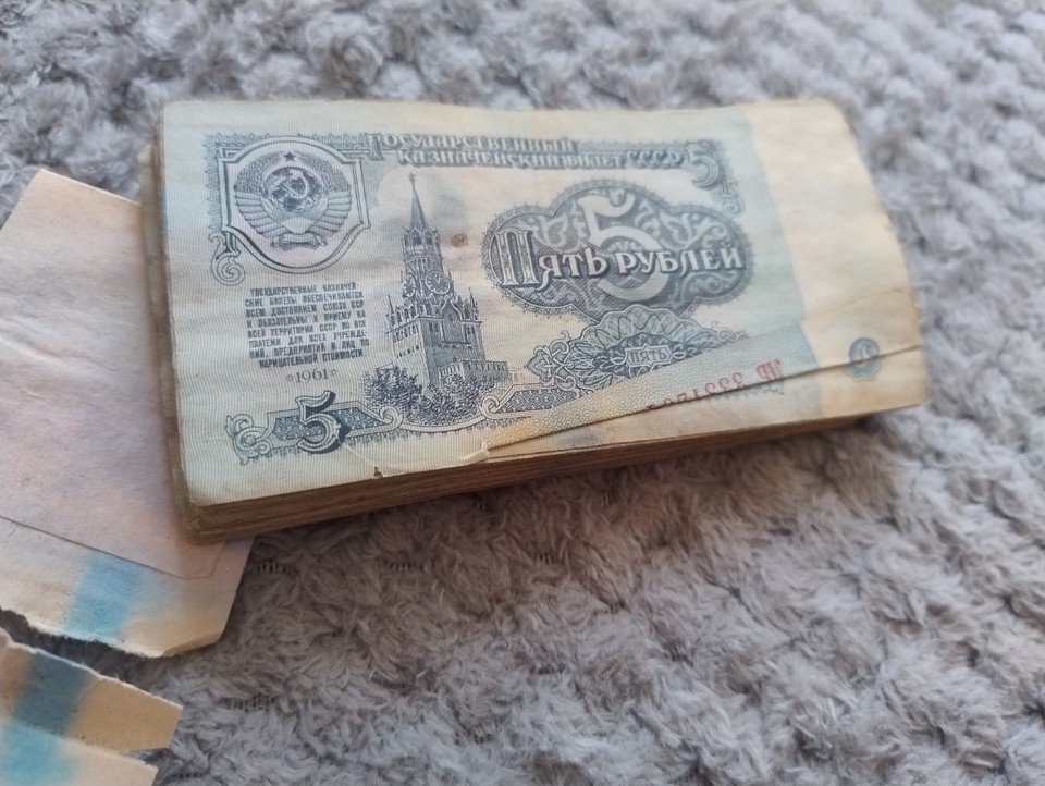 Job lot of approx. 100 Russian banknotes, Soviet era period, 5 roubles ...