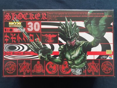 Medicom Toy RAH220 Real Action Heroes Kamen Rider 30 Shocker Sabotegron ...