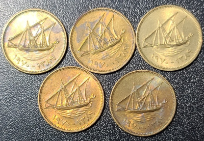 ☆1 Coin from Lot☆ Kuwait 1 FILS AH1389-1970 Ship with sails BKD15 | eBay