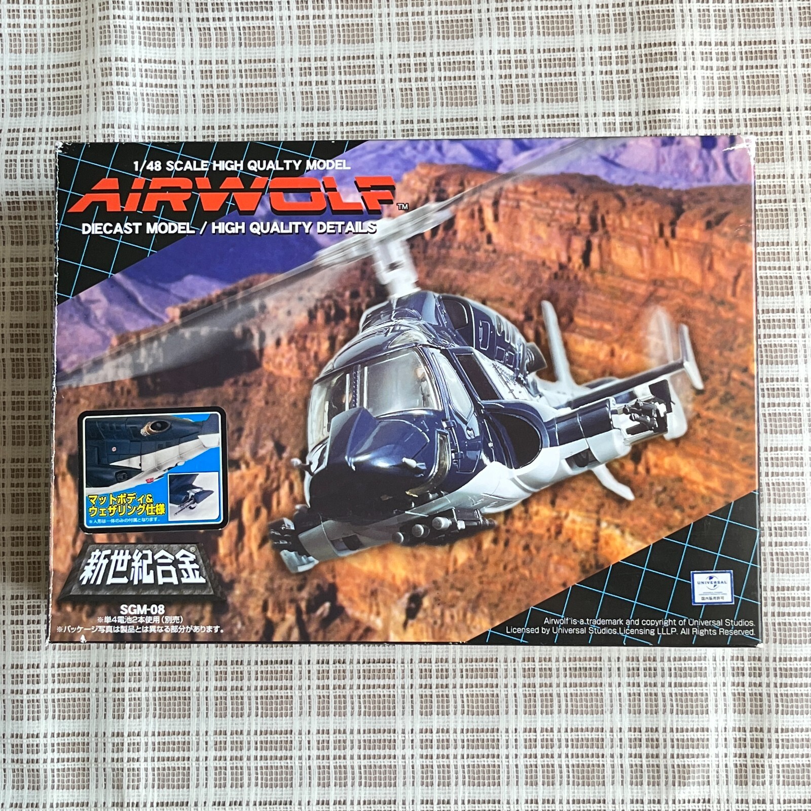 Airwolf Matte Body Weathering Version Aoshima 1/48 Quarity Diecast In ...
