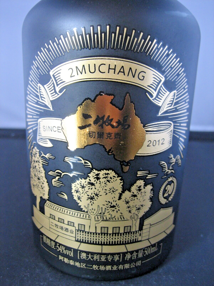 2 MUCHANG Chinese liquor empty pottery bottle | eBay